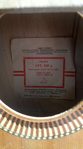 Akustiline kitarr "Leningrad" - Tallinn, Kitarrid – okidoki