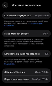 iPhone 15 128gb BH94% - Tallinn, Mobiiltelefonid – okidoki