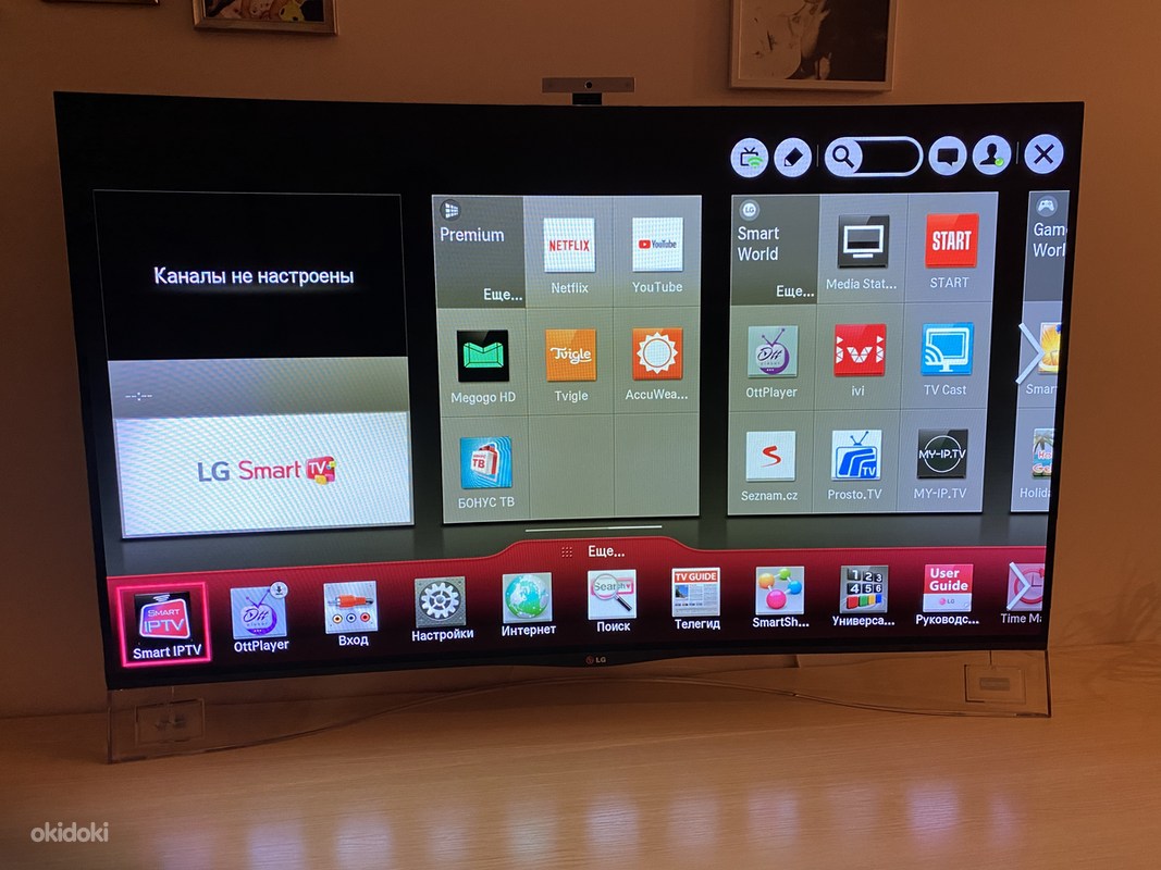 LG 55ea980v 2014 55 дюймов - Tallinn, Телевизоры – okidoki